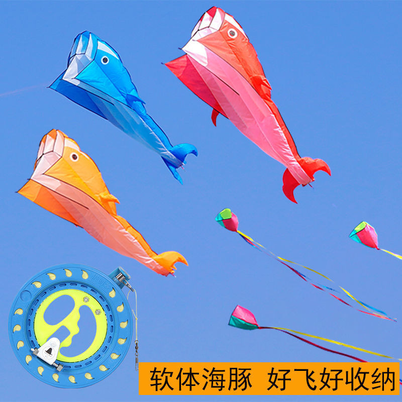 New Dolphin Soft Kite Boneless Breeze Easy Flying Super Adult Blue Big ...