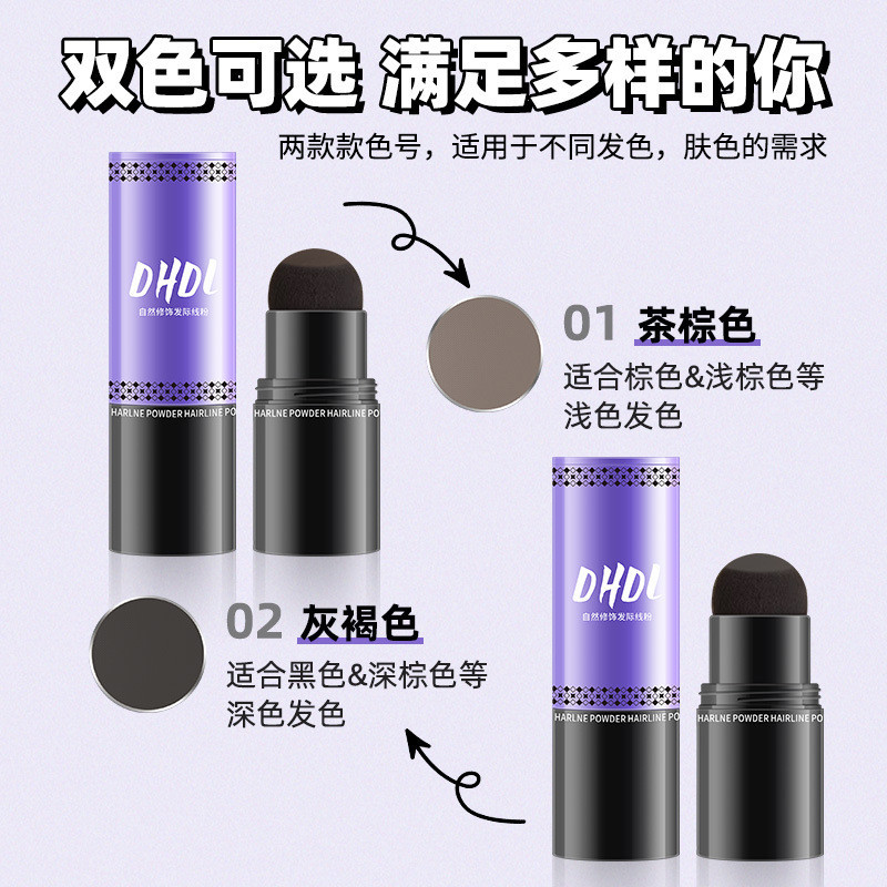 Disyorkan oleh kakak saya # [Penghantaran 48 Jam] DHDL Serbuk Garis ...