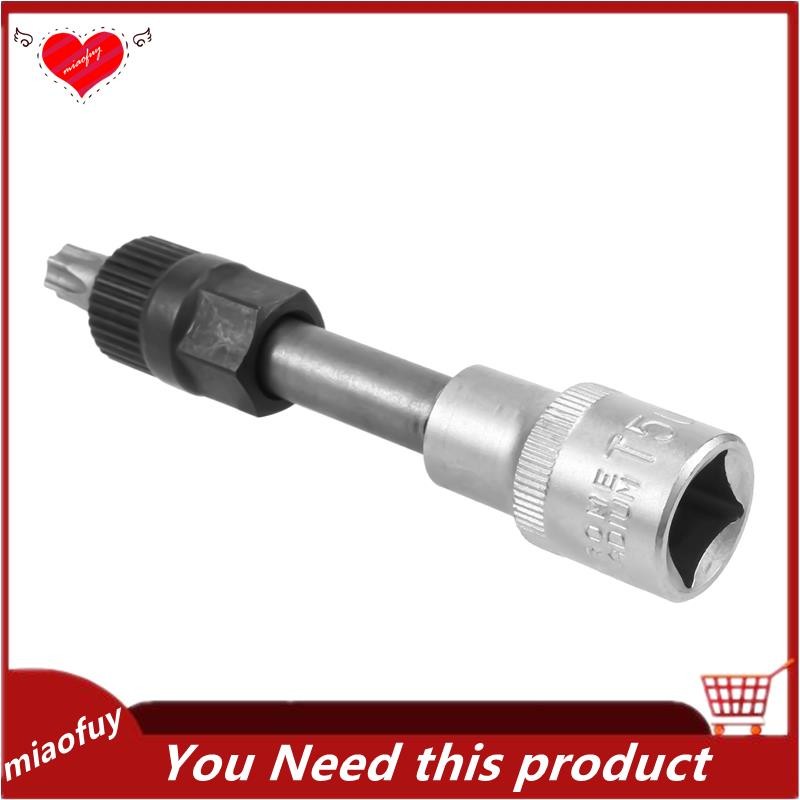 [OnLive] T50 Alternator Pulley Socket Bit with 33 Teeth Tool Alternator Pulley Center Bolt ...