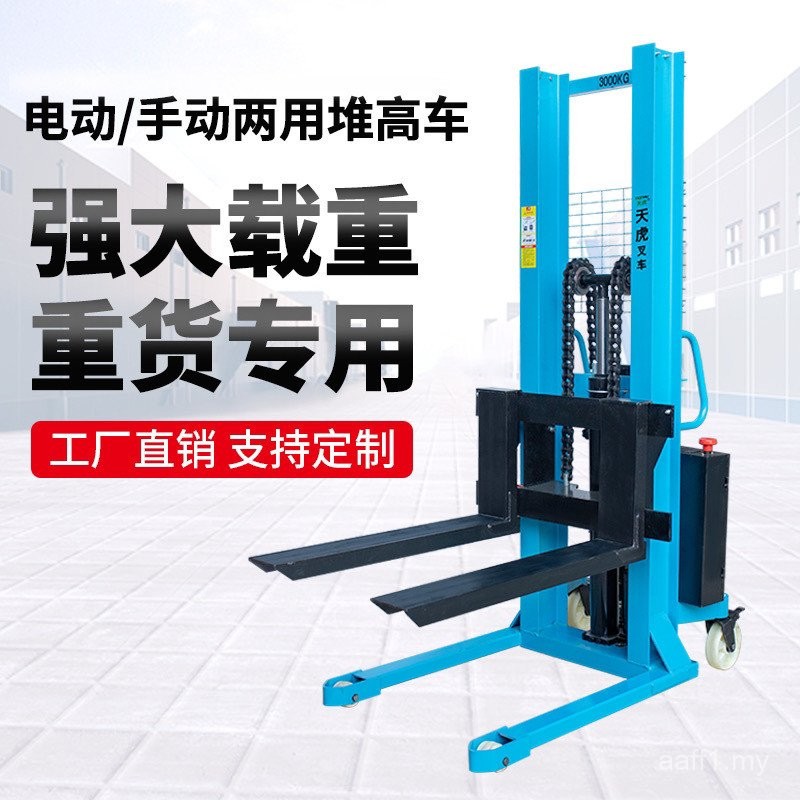Electric Forklift 1 Ton 2 Ton Manual Dual-Use Lift Hydraulic Truck Assembly Unloading ...