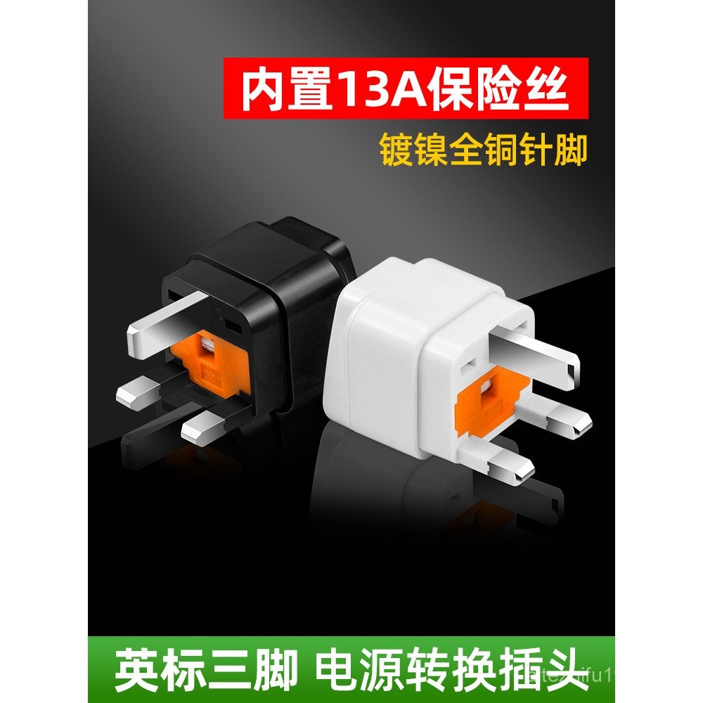 Conversion Plug Singapore Conversion Head British Standard British ...