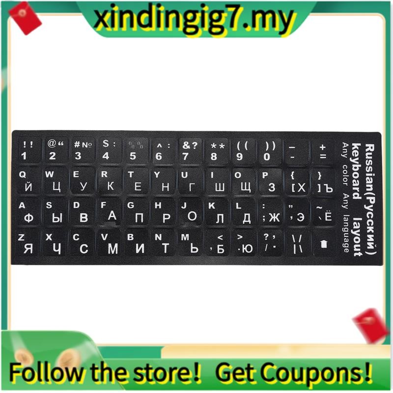 【IN STOCK】Russian Letters Keyboard Sticker for Notebook Laptop Desktop ...