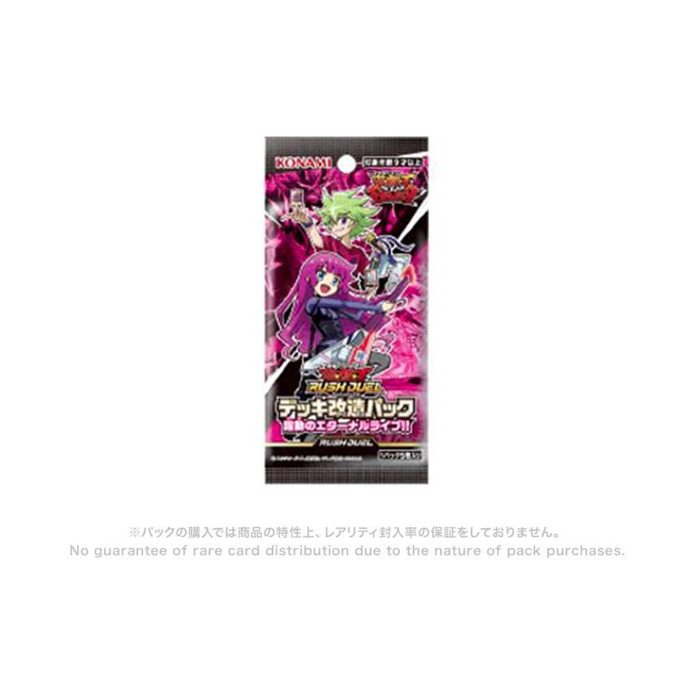 Yu-Gi-Oh Rush Duel Deck Modification Pack Eternal Live of the Movie!! Unused | Shopee Malaysia
