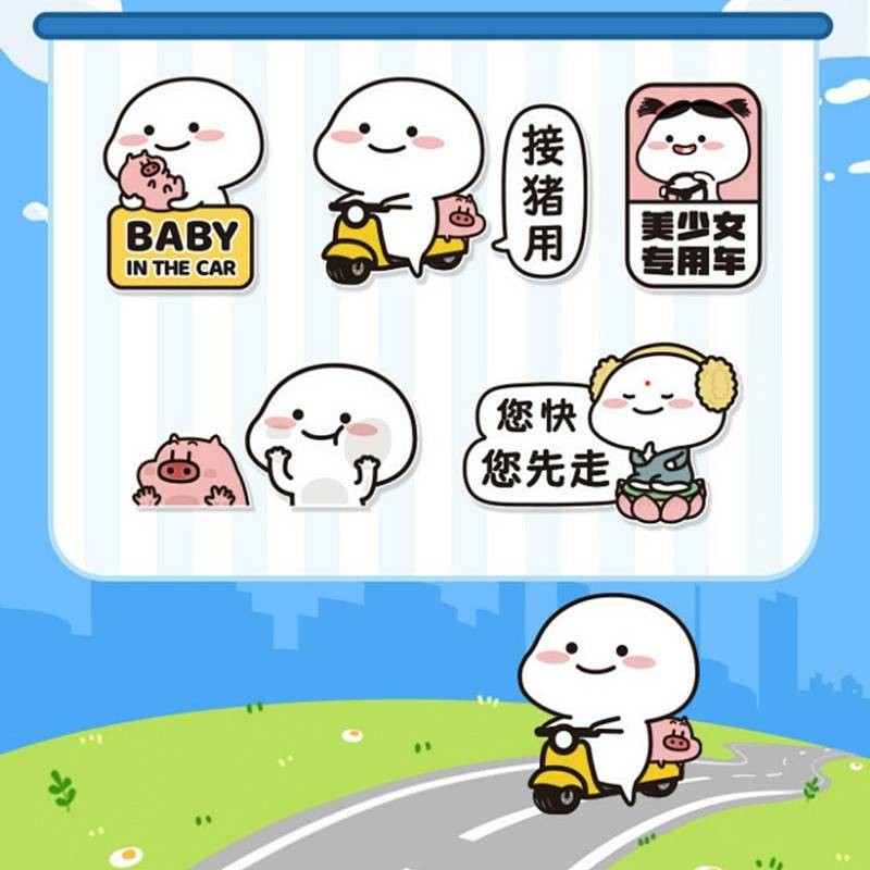 Cute Baby Bumper Stickers Automobile Sticker Bumper Stickers Paper ...