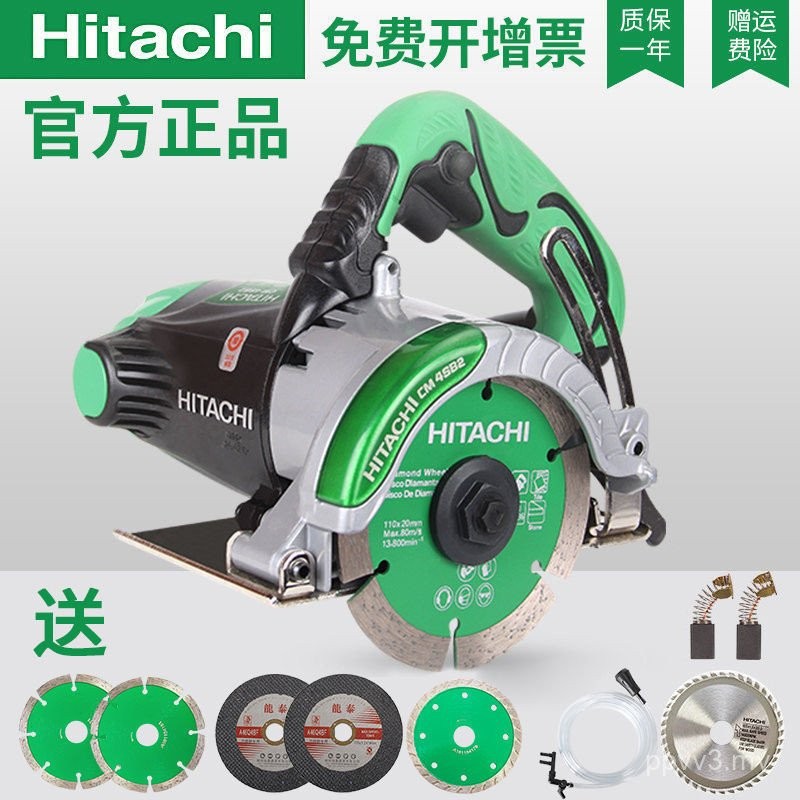 Hitachi Marble Machine CM4SB2 Tile Cutting Machine Wood Stone Slotting ...