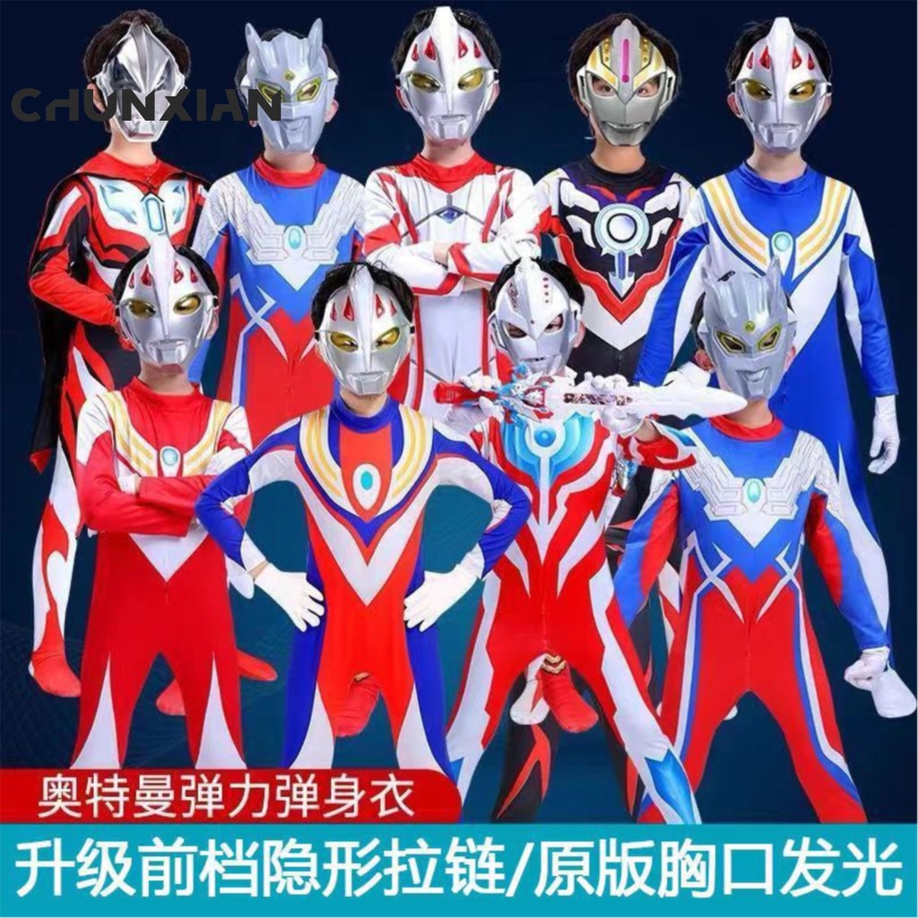 Children's Day Diga Orb Ultraman Clothes Cyro Ultraman Costume ...