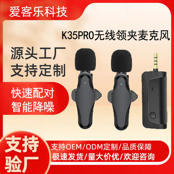 wireless mic mic amgrass microphone Cross-border K35PRO Wireless ...