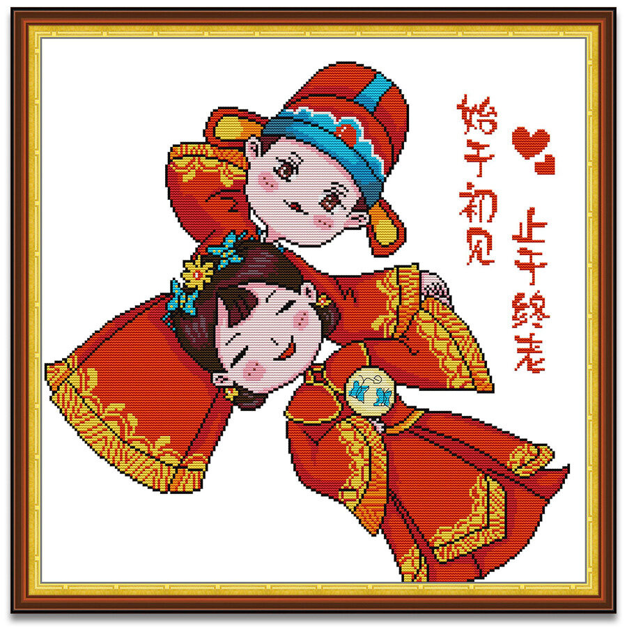 Cross Stitch Set, Husband and Wife, Wedding, Character, Chinese Style ...