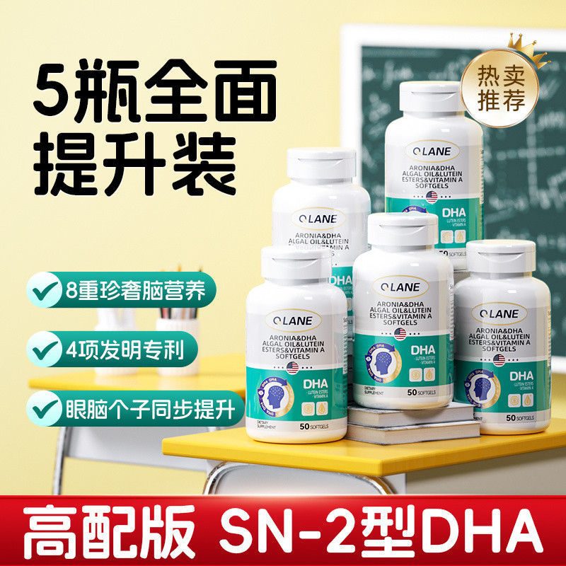 Qlane Learning DHA Algae Oil Kapsul Suplemen Pelajar Phosphatidylserine ...