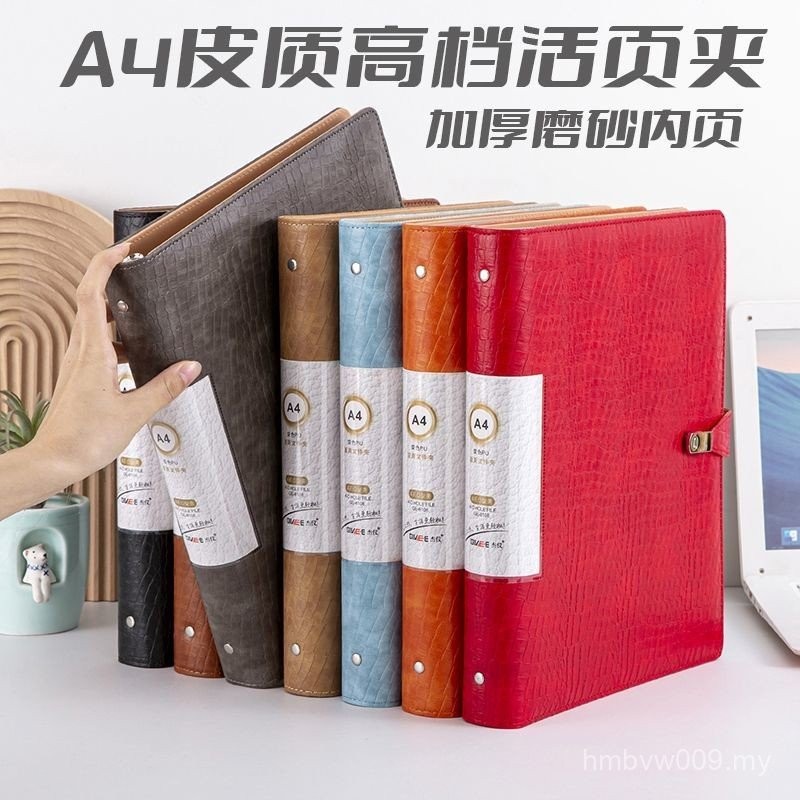 High-end Leather PU Binder Folder Information Book A4 Insert ...