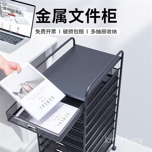 A3 Under Desk All-Metal Drawer Type File Cabinet Data Office Jewelry ...