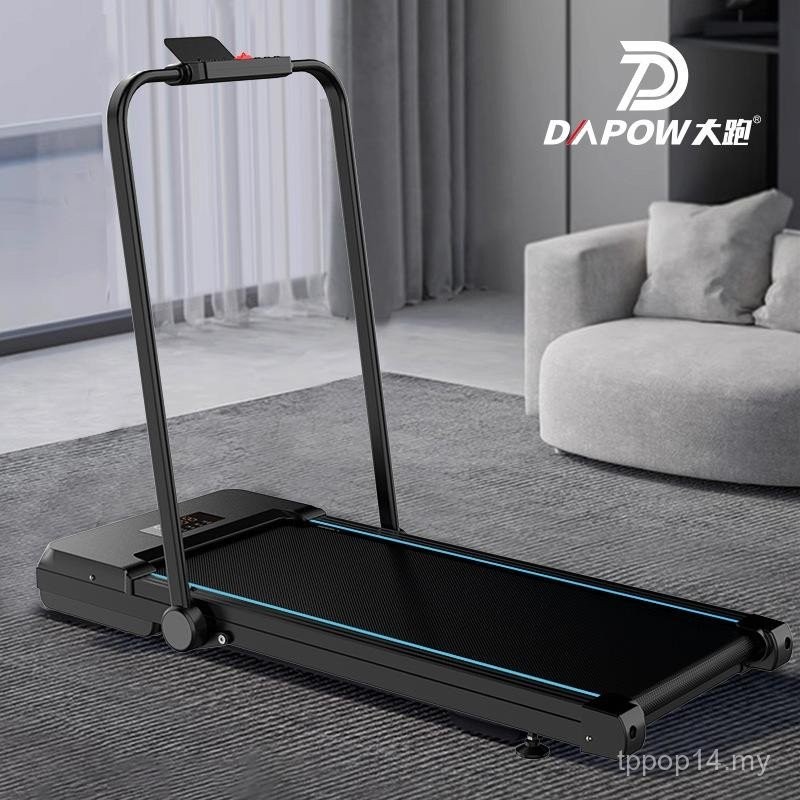 Household Walking Machine with Armrests Small Fitness Equipment Indoor ...