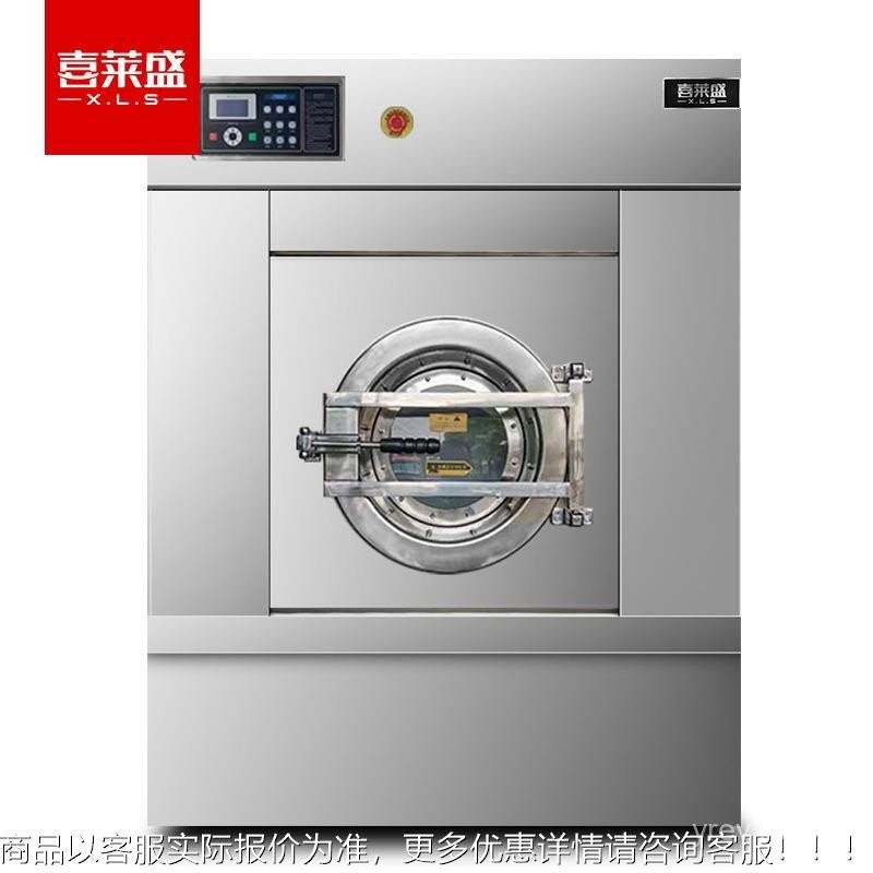 Elution All-in-One Machine Automatic Commercial Large Industrial ...