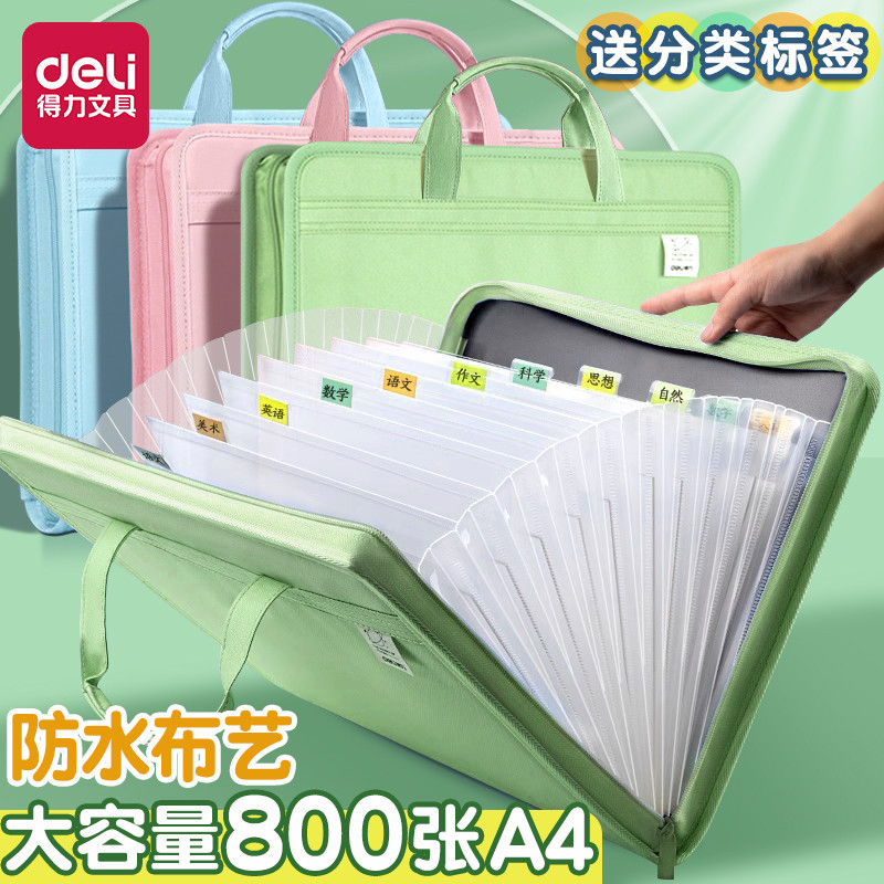 Deli Folder Fail Akordion A4 Folder Dokumen Kanvas Beg Fail Berbilang ...