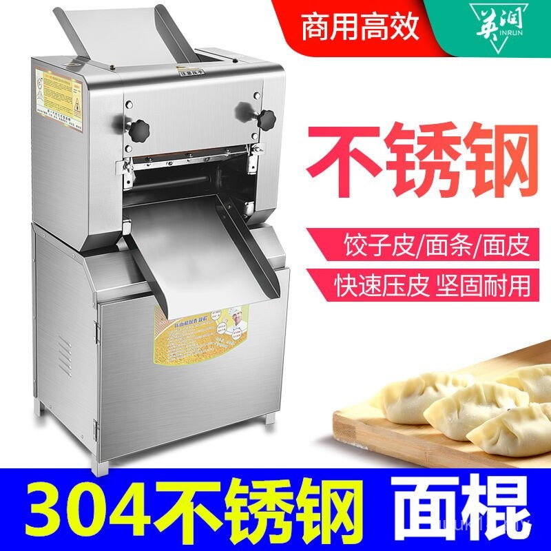 New Style Noodle Pressing Machine Commercial 2200w High-Power Steamed ...