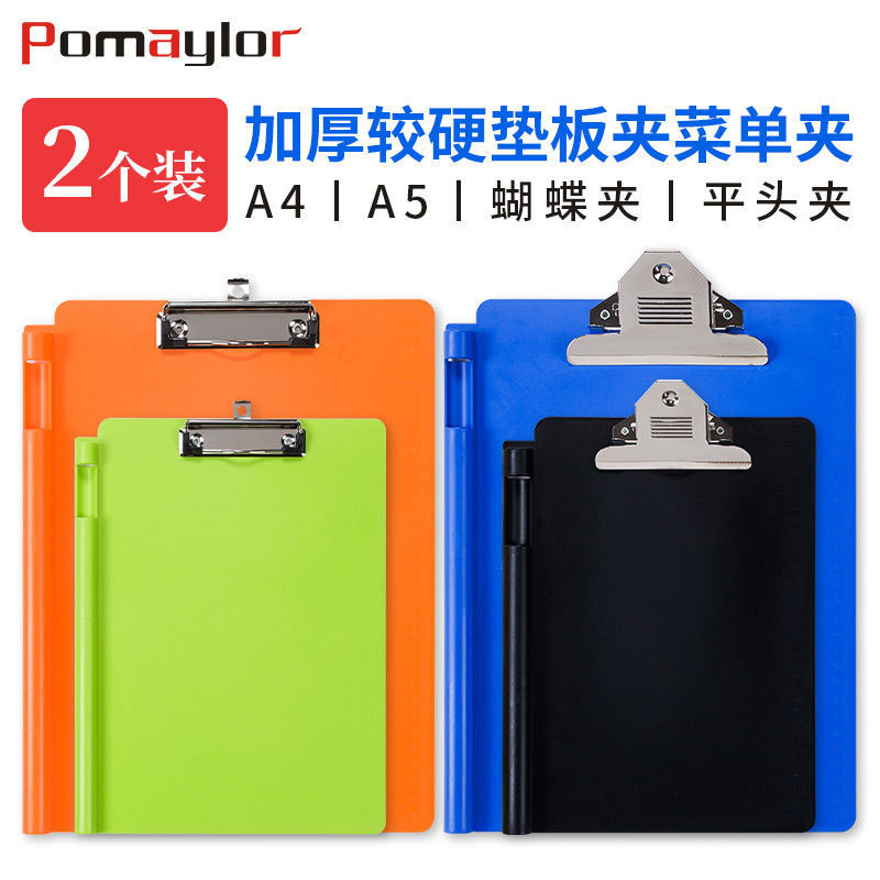 A a4 Folder Backing Board Plastic with Ruler Menu Clip Student Writing ...