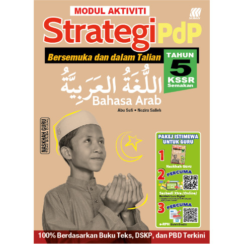 Modul Activiti Strategi PDP Bahasa Arab Tahun 5 KSSR (ISBN: 9789837736405) | Shopee Malaysia