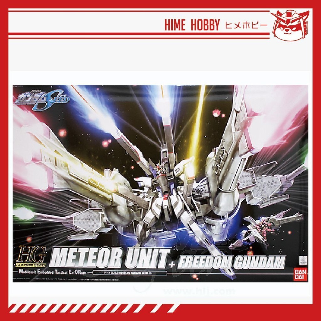 [Ready Stock] 1/144 HG Meteor Unit + Freedom Gundam | Shopee Malaysia