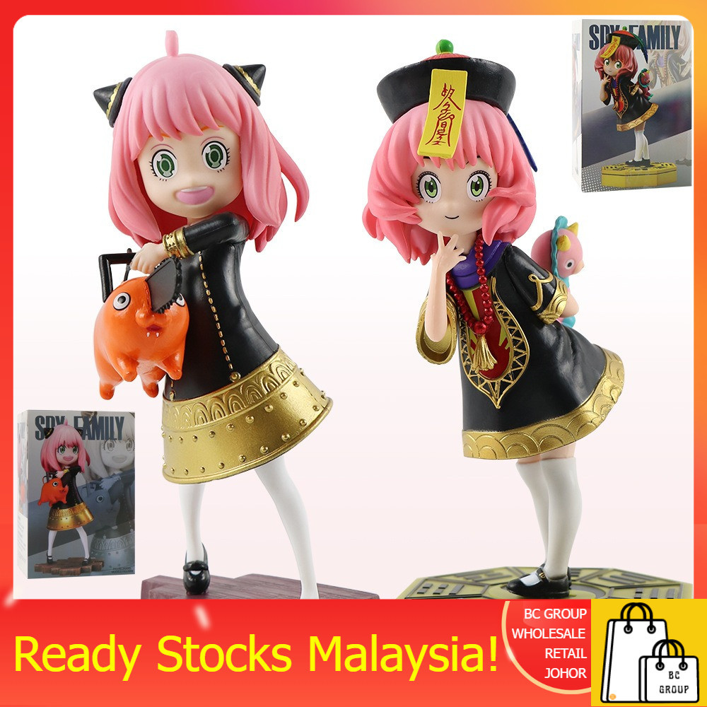 Spy × Family Zombie Chainsaw Anya Forger Figure Toys 【Ready Stock ...
