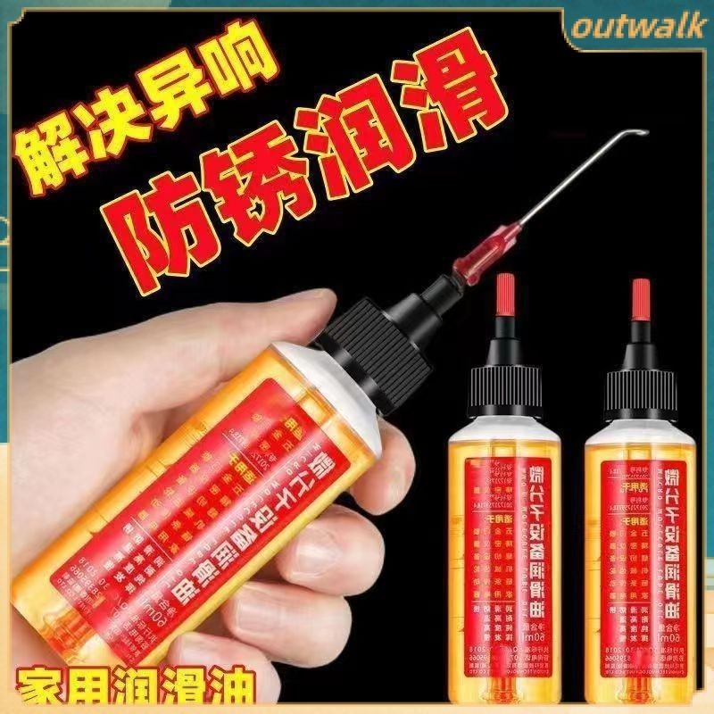⚡FAST SHIPPING⚡⚡ 60ml Household Machinery Lubricant Micro Molecule ...