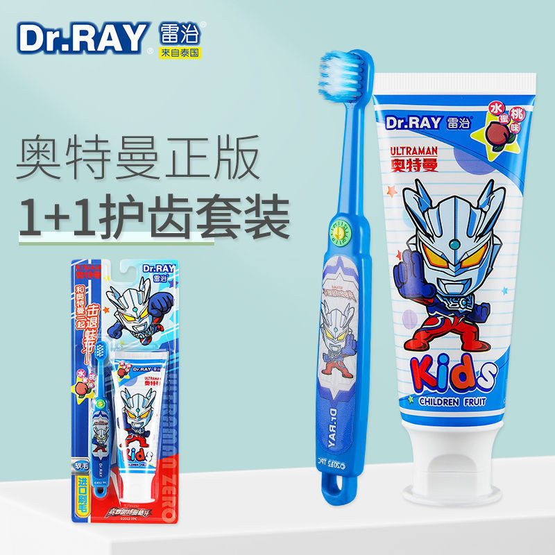 Toothpaste Children's Toothpaste Baby Toothpaste Radge Ultraman ...