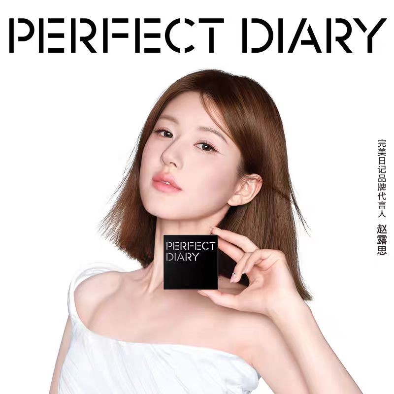 Perfect Diary Blue Loose Powder 2.0 完美日记第二代蓝色散粉 | Shopee Malaysia