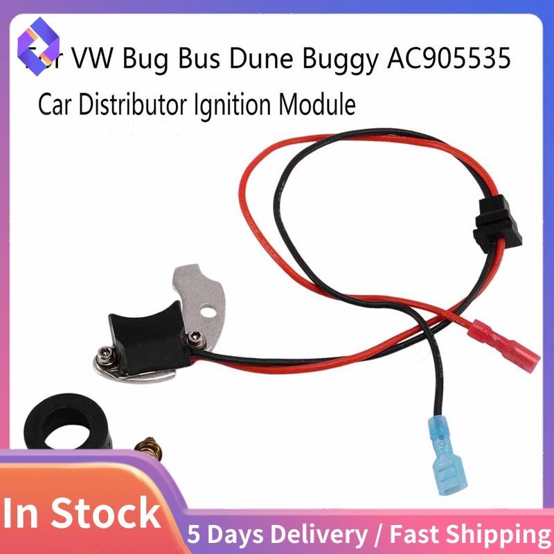 1 Piece Electronic Module Car Distributor Module Buggy Module for VW ...