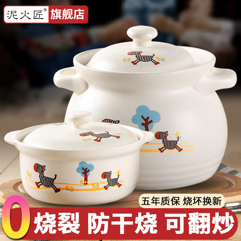 Periuk Tanah Liat Periuk Sup Dapur Gas Periuk Rebus Khas Periuk Rebus ...