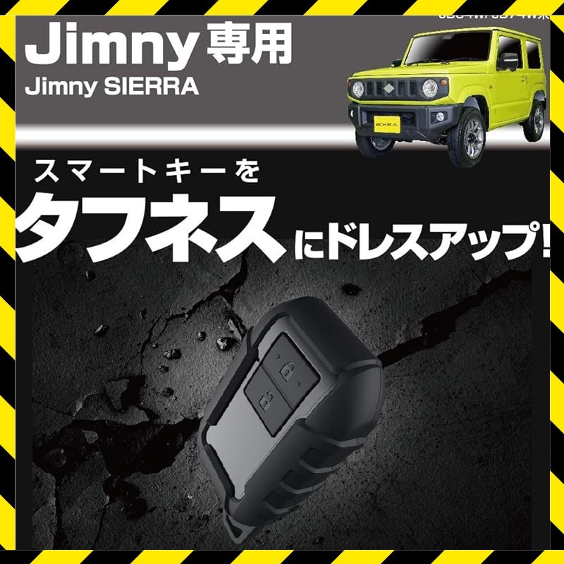 Seiko Sangyo Car-specific product Jimny dedicated EXEA Smart Key Cover Toughness EE-228 for JB64 ...