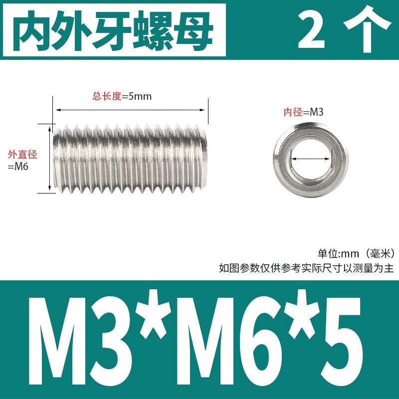 304 Stainless Steel Inner Outer Thread Nut Thread Conversion Braces ...