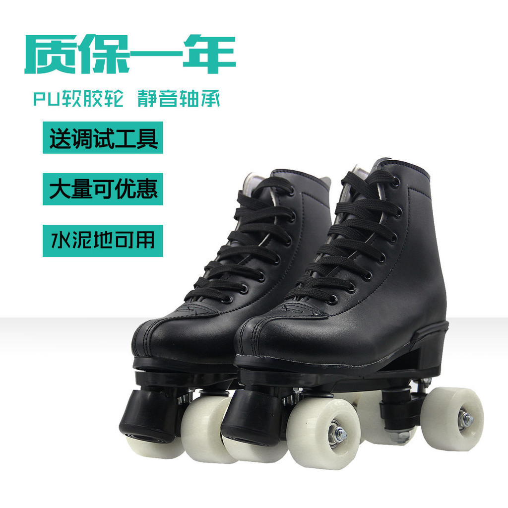 Adult Double Row Skates Men Women Flashing Four-Wheel Skates Fancy ...