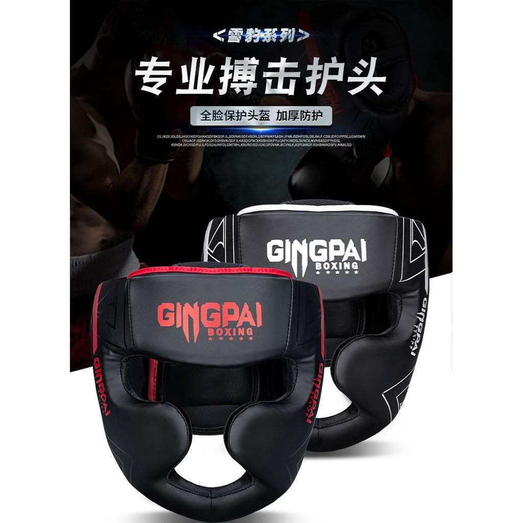 Box Boxing Helmet Adult Fighting Children Sanda Training Monkey Face ...