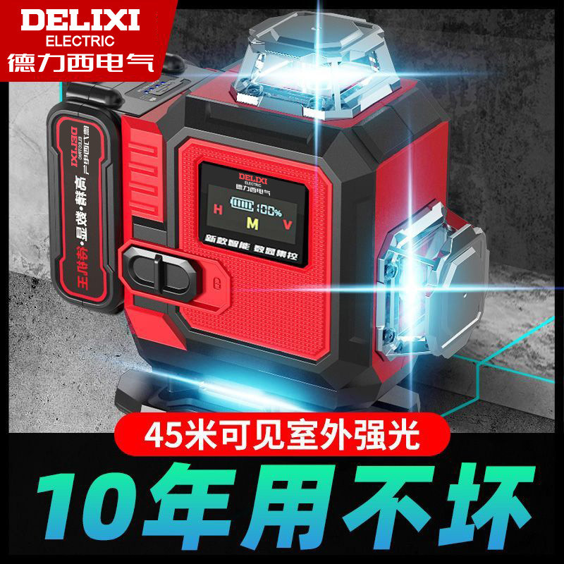 Delixi 12-Baris Tahap Lampu Hijau Inframerah Diimport Laser Ketepatan ...