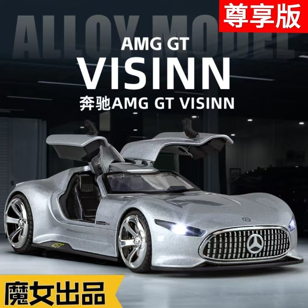 1:1 Skala Mercedes-AMG Vision GT Model Kereta Sukan Aloi Mewah Paparan ...