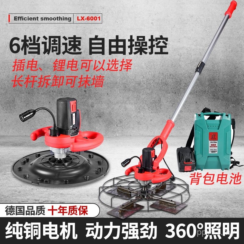 Cement Mortar Receiver Grinder Grinder Wall Molar Machine Wall Molar ...