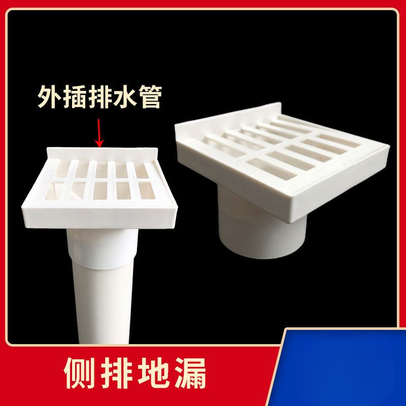 Pvc Drain Pipe Corner Rain Water Funnel Roof 75 110 160 Side Floor ...