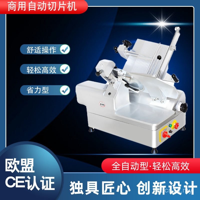 Fully Automatic Lamb Roll Slicer Commercial Fat Beef Slicer ...