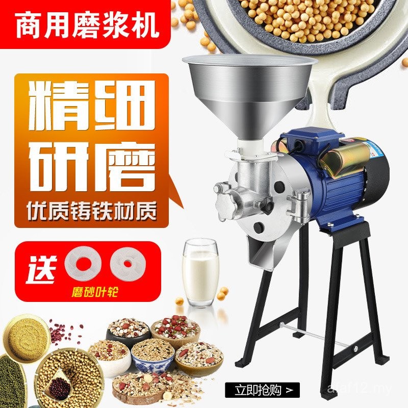 Mesin Pengisar Komer Kilang Batu Elektrik Haiying Pembuat Susu Soya Isi ...
