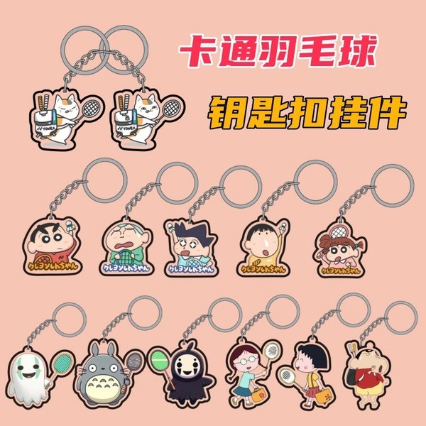 matching keychain keychain couple keychain mathcing Cat Playing Shin ...