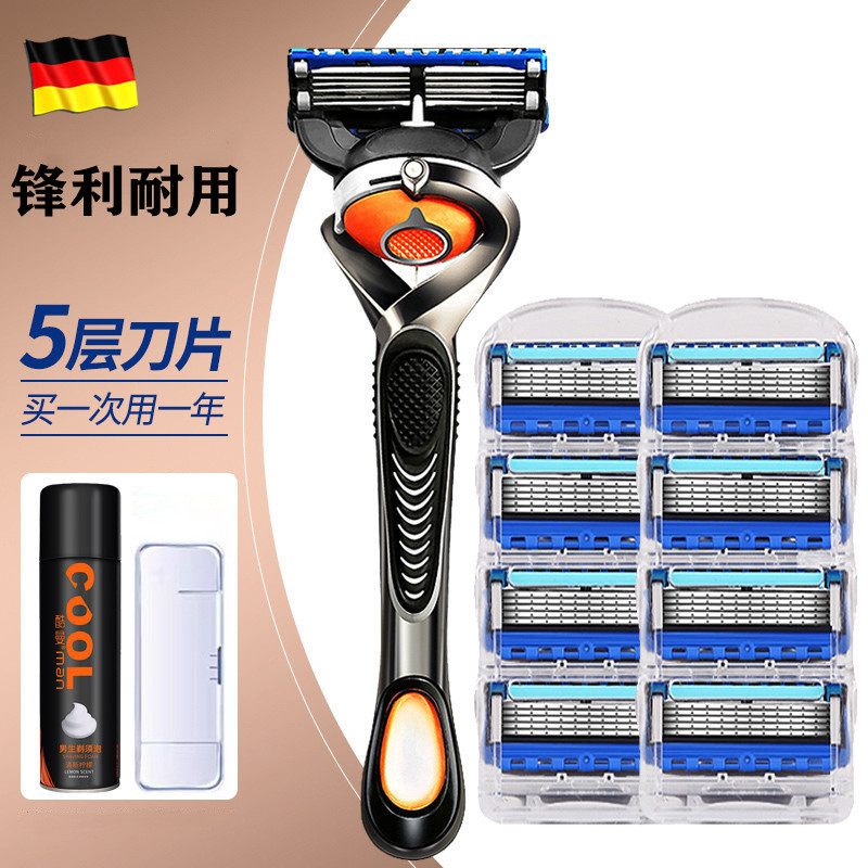 German Five-Layer Razor Sharp Blade 5 Men Manual Universal Razor Razor ...