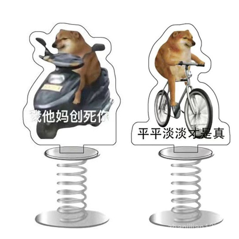 I Tama cheems Create You Shiba Dog Rocking Happy Dog Cartoon Riding a ...