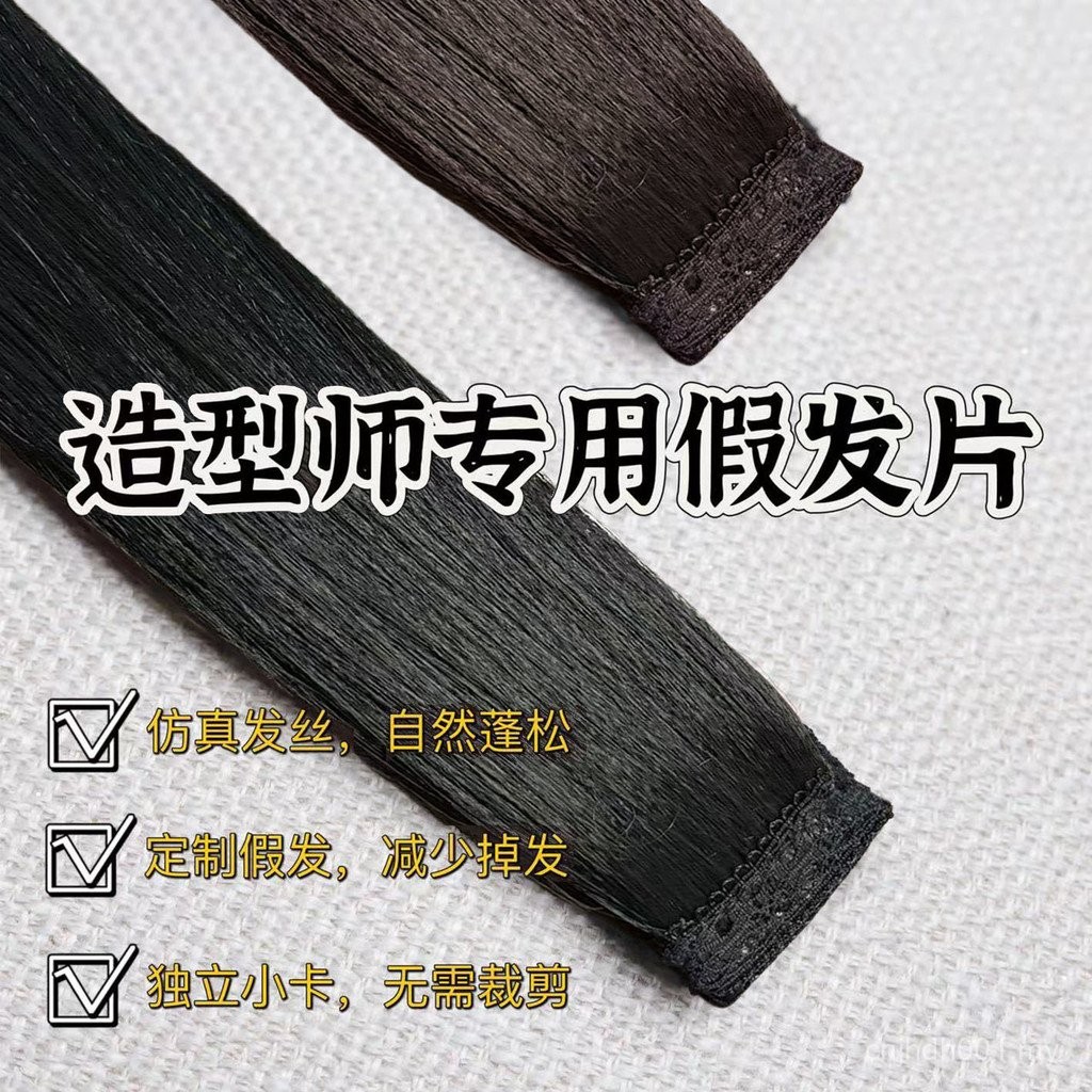 Shopee Official New Chinese Style Simulation Hair Piece Female Makeup ...
