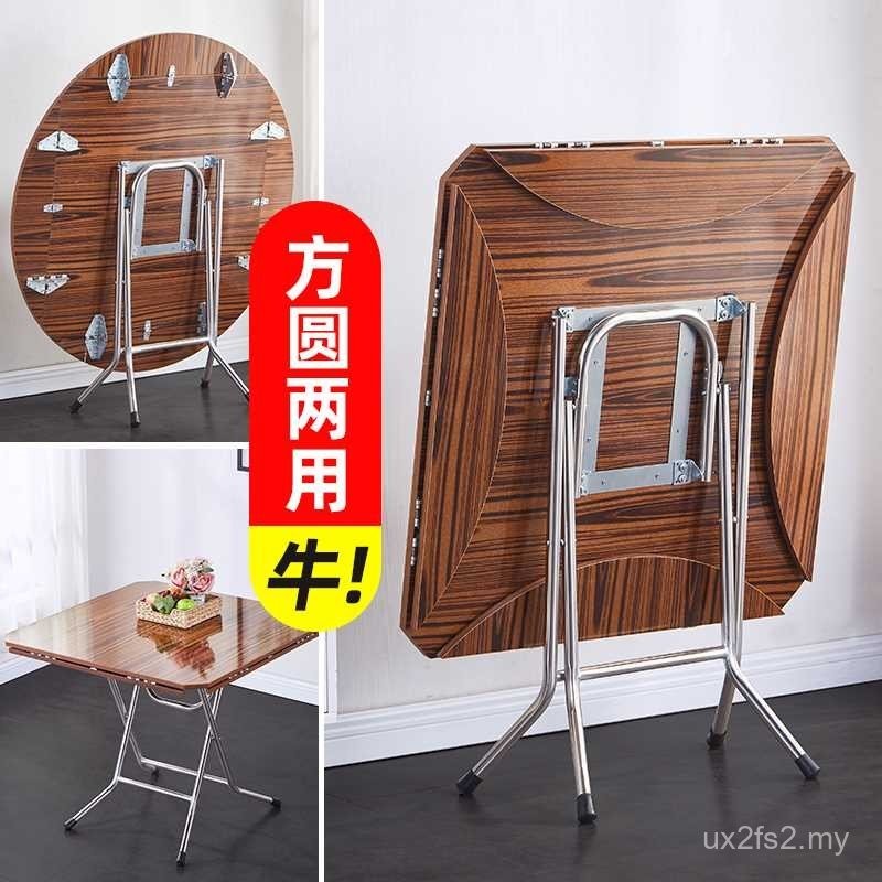 Foldable Table Dining Table Household Small Apartment Easy Eating Large ...