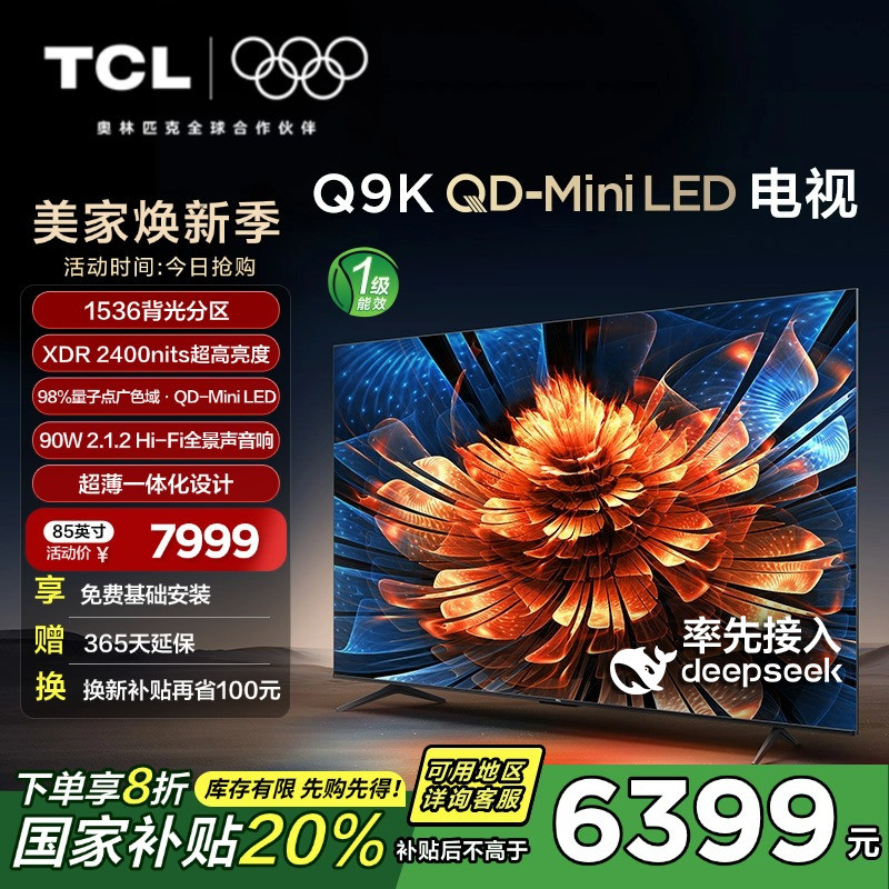 TCL TV 85Q9K 85-inci QD-Mini LED 1536-Bingkai-Gambar Keutamaan Rasmi TV ...