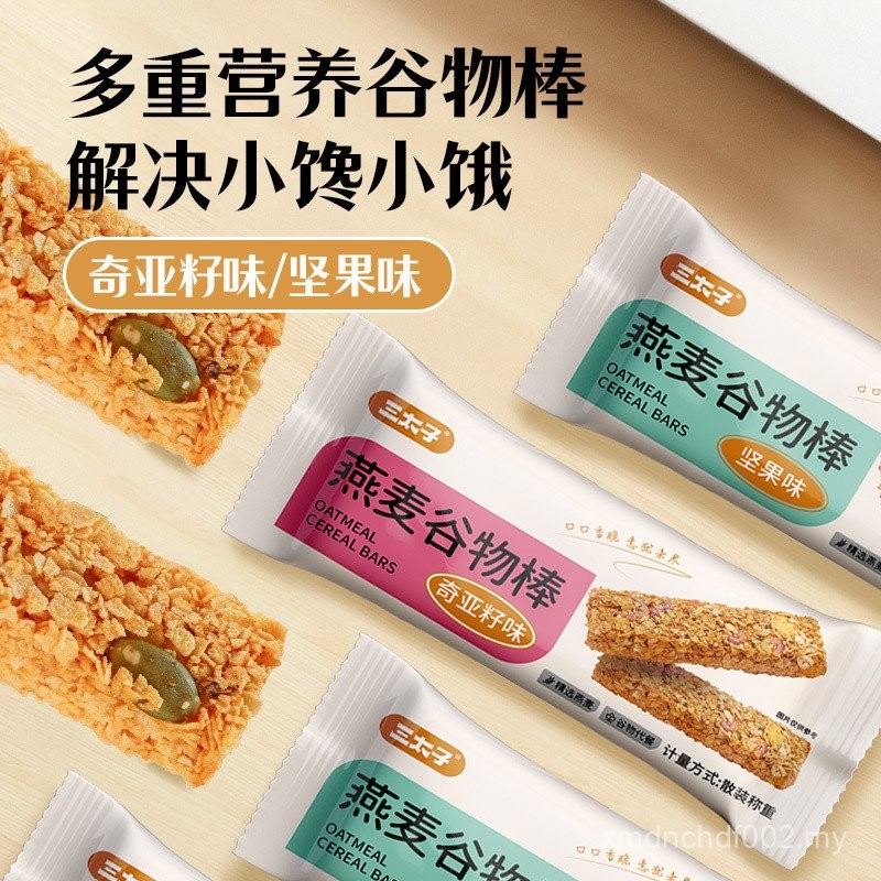 Shopee Official [within One Week 1100+People Fight Order] Three Prince ...