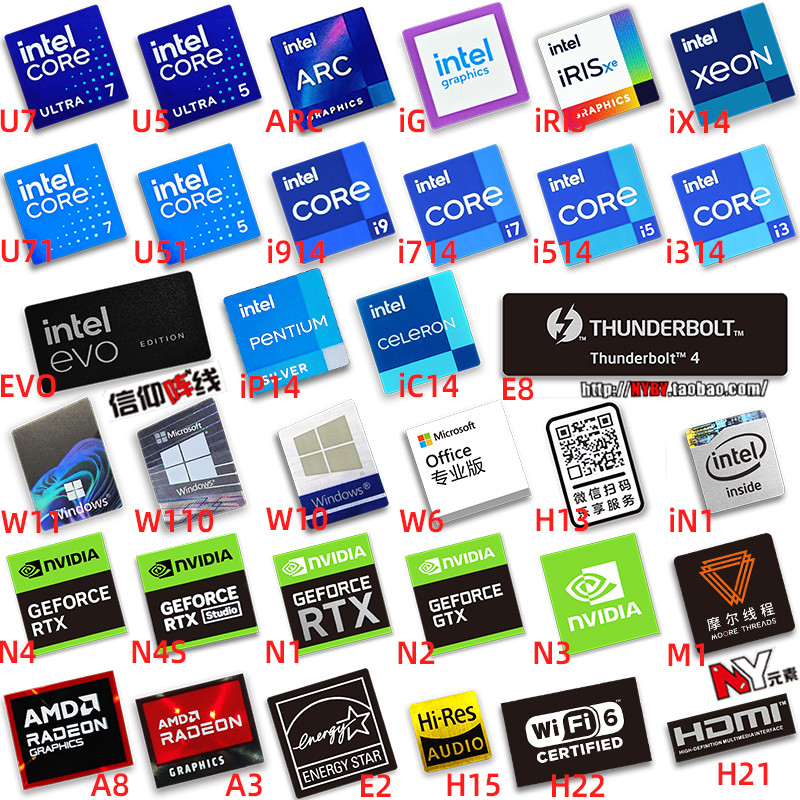 Stickers New Style Original ULTRA i7 i5 i9 U9 ARC U7 Notebook Desktop ...