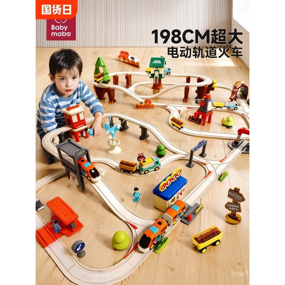 Children's Train Toy Rail Car Electric Scooter High-Rail Train ...