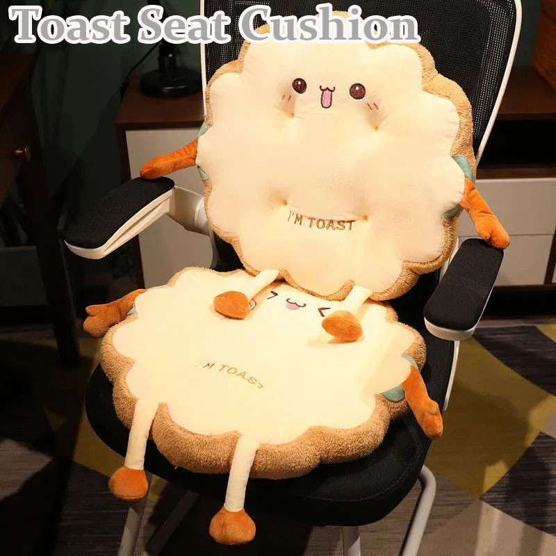 Soft Toast Seat Cushion Office Home Car Chair Sofa Seat Cushion Chair ...