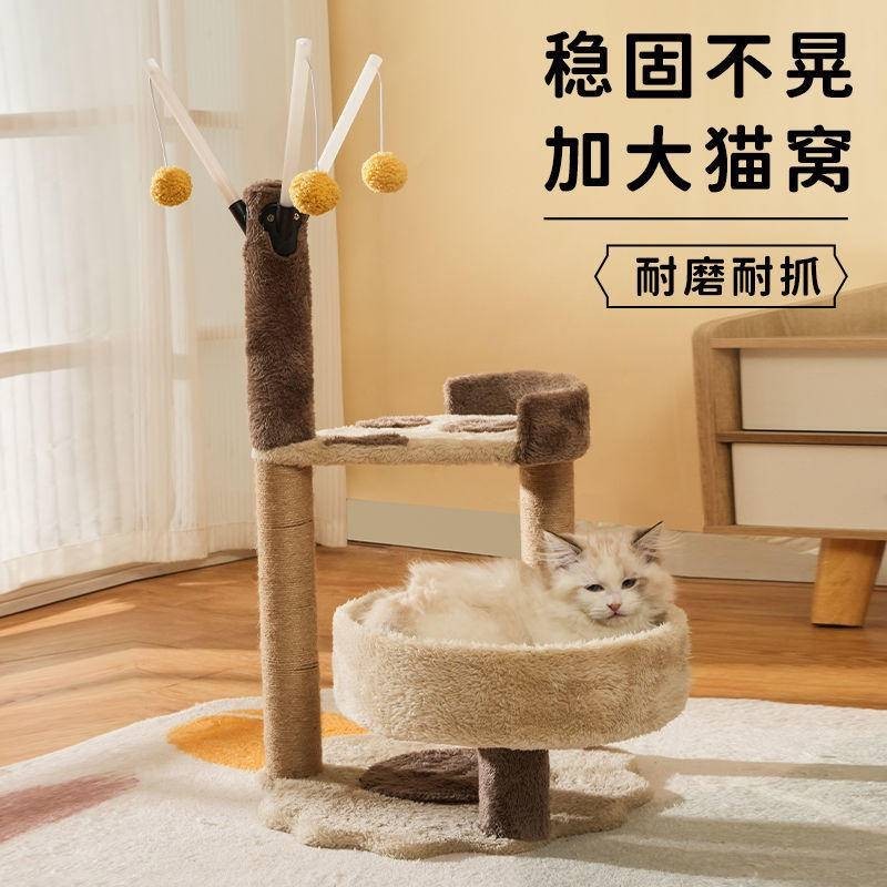 Cat climbing frame, sisal cat grabbing column, portable and non ...