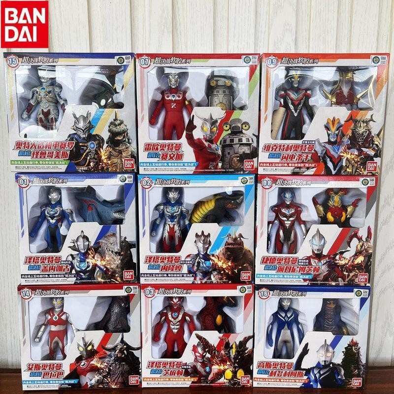 Bandai Ultimate Cyro Ultraman Super Showdown Tailtalos Monster Soft ...